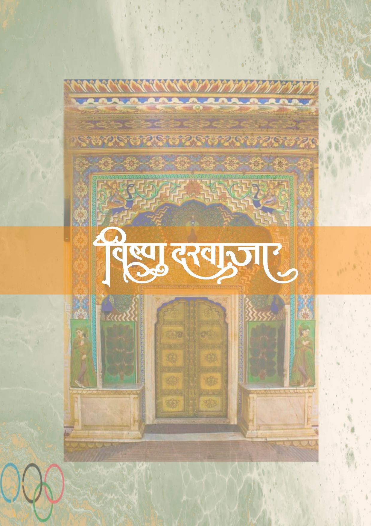 Isha Kesarwani | Portfolio